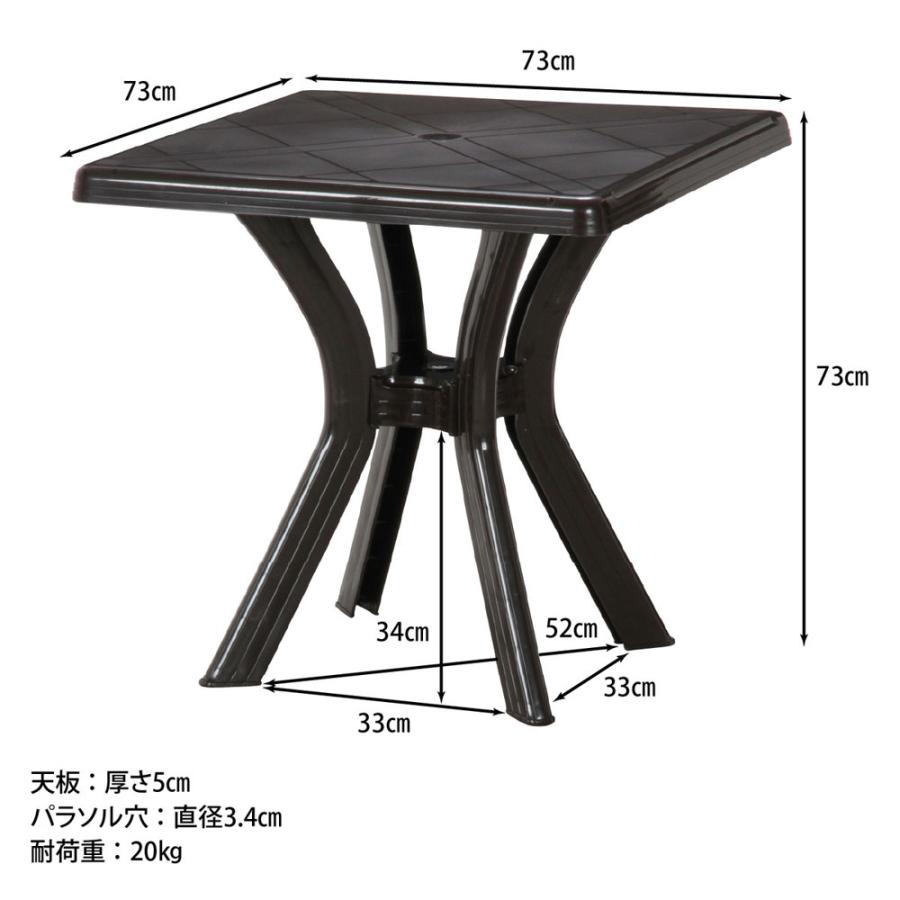 不二貿易 PC スクエアテーブル アンジェロ ブラウン（12284）【メーカー直送 代引不可】 園芸 農業 ガーデンファニチャービバホーム : ビバホーム オンライン ヤフー店 - 通販 ...