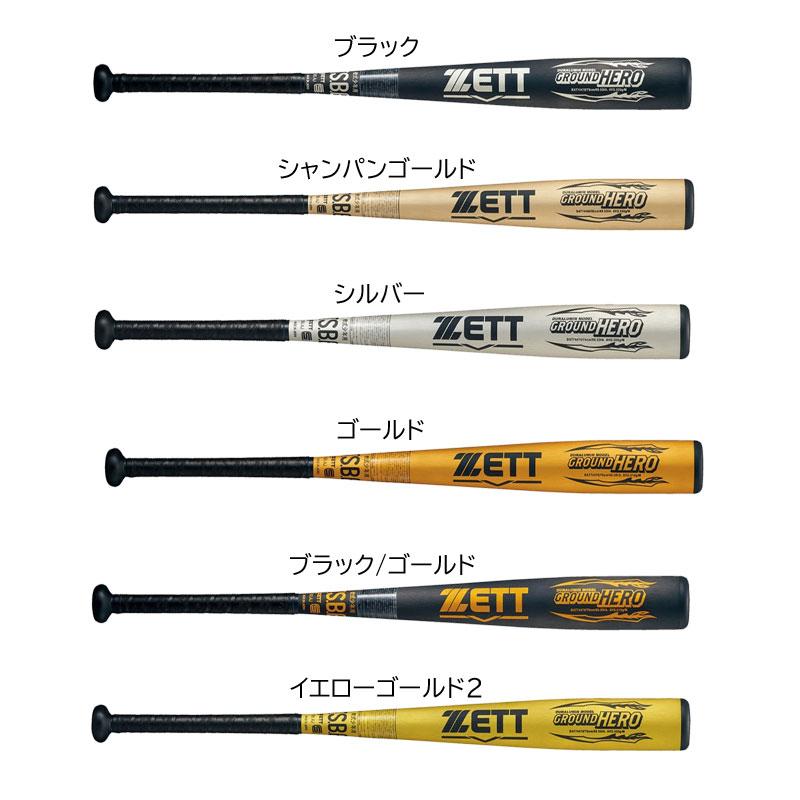ゼット ZETT JR 軟式 アルミバット グランドヒーロー 野球 ソフト バット ジュニア 24FW(BAT744 ) : bat744 : ビバスポーツ ヤフー店 - 通販 - Yahoo ...