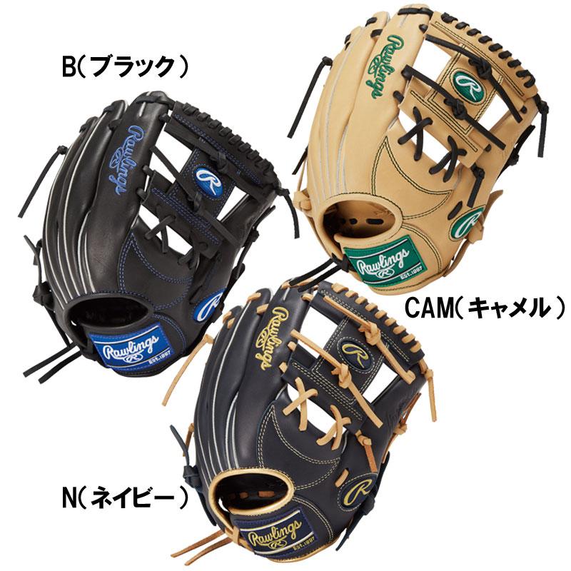 ローリングス Rawlings JR.ハイパーテック R9 N6L オールラウンド用 野球 軟式 グラブ ジュニア グローブ 24AW ...