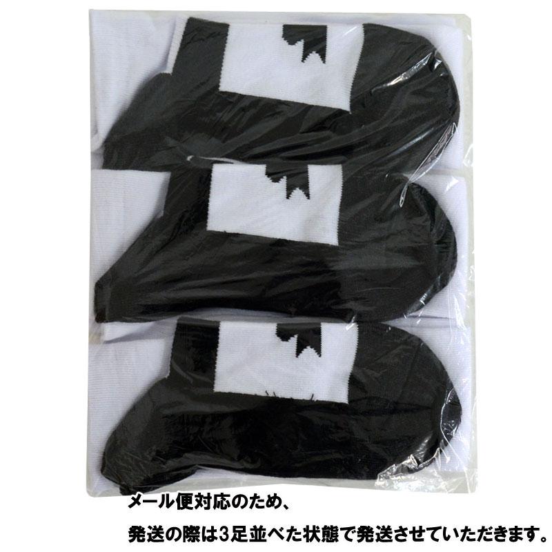 エスエスケイ（スポーツ用品） エスエスケイ SSK 3足組カラーソックス(足底カラータイプ) 野球 アンダーソックス ソックス 25SS (YA2531WC/YA2534WC/YA2537WC ...