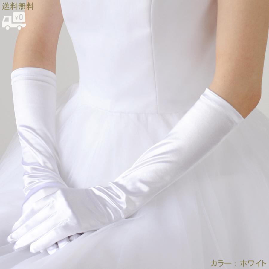 ウエディング グローブ ロング サテン 40cm ブライダル 日本製 ウエディング グローブ ロング サテン 40cm ブライダル 日本製