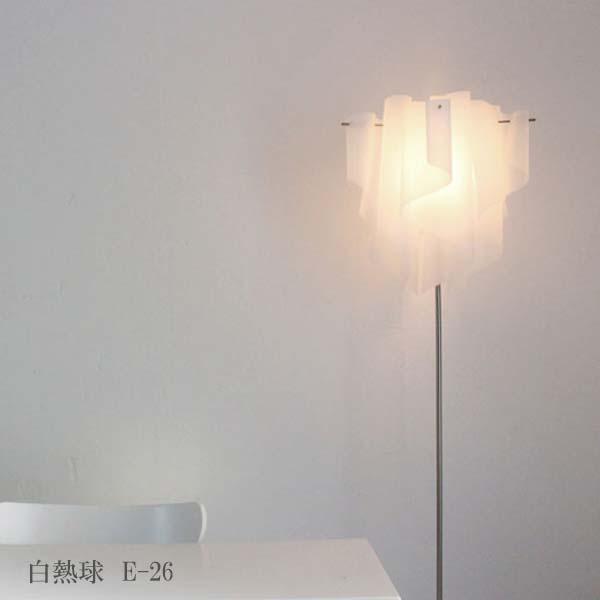 DI CLASSE フロアランプ LF4200 白熱球 直径37cm 2色 ホワイト アイス オーロラ ドレープ Auro アウロ ディ ...