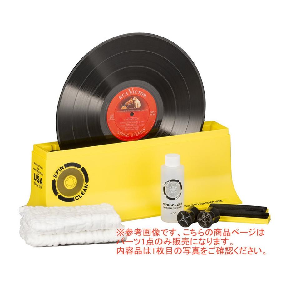 【送料無料】SPIN CLEAN RECORD WASHER MK II 専用ローラー 1ペア :SPIN-CLEAN-rollers ...