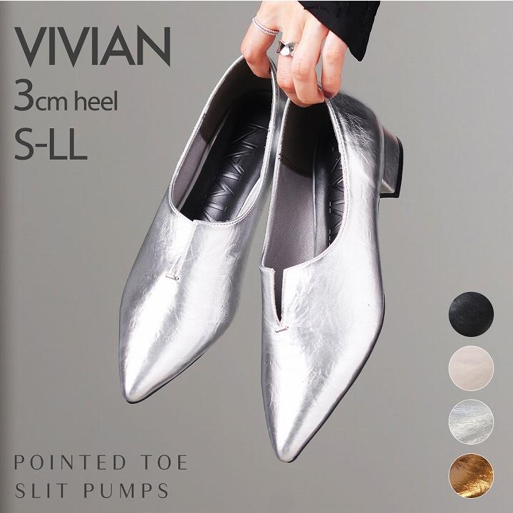 VIVIAN パンプス ローファー 痛くない 歩きやすい ポインテッド VIVIAN パンプス ローファー 痛くない 歩きやすい ポインテッド