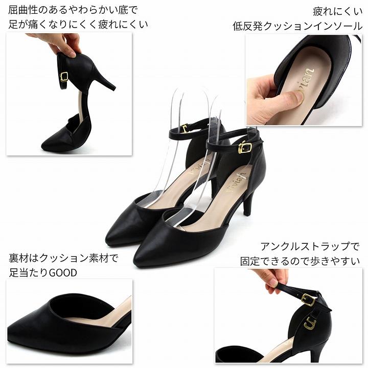 VIVIAN パンプス 痛くない 歩きやすい ヒール セパレート ポイン VIVIAN パンプス 痛くない 歩きやすい ヒール セパレート ポイン