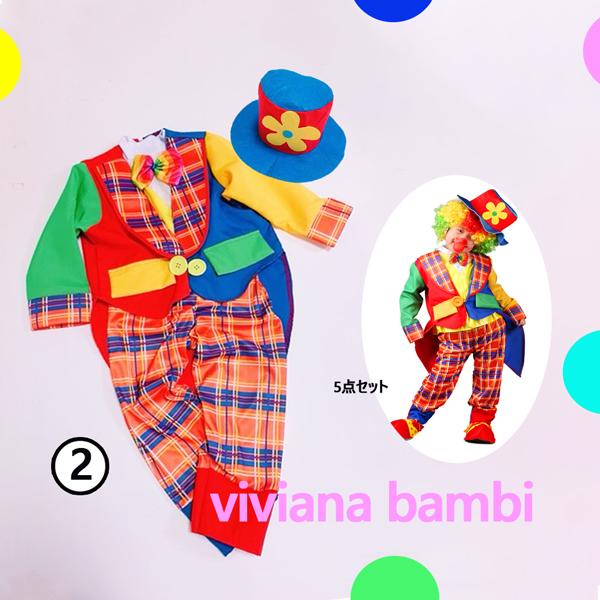 ハロウィン仮装 ピエロ コスプレ カラフル 子供服 韓国子供服 110 120 130 140 150 : viviana bambi - 通販 - Yahoo!ショッピング