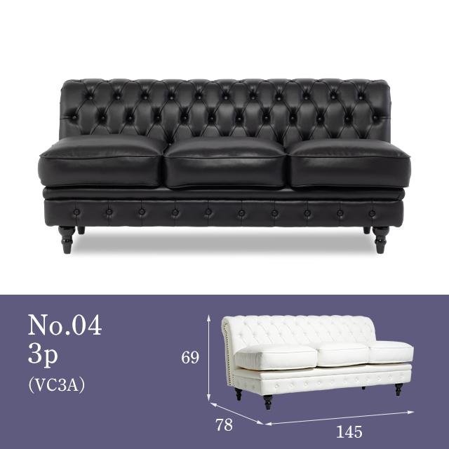 選べるカラーオーダー 9人掛けソファ コーナーソファ 本革 ソファセット U字型 モジュール式 チェスターフィールド VINCENT VC-FS03-LEA : ビビアンドココ ヤフー店 ...