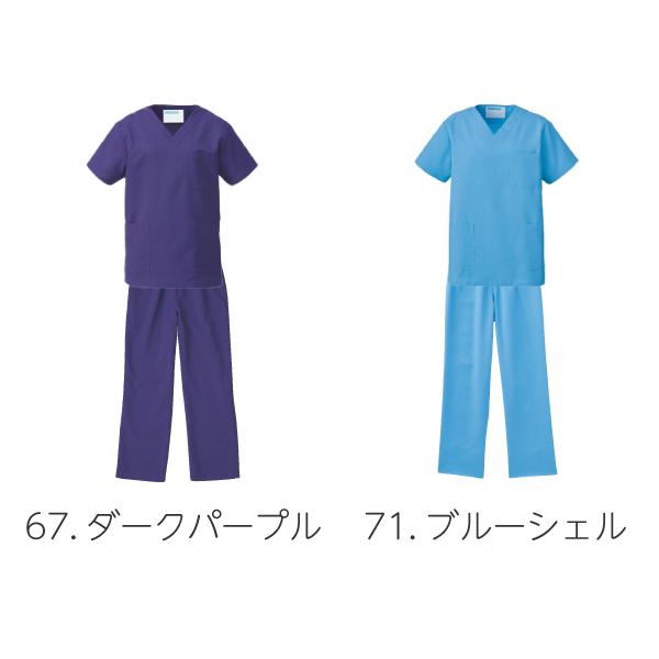 KAZEN 133 155 カゼン サンアロー スクラブ パンツ 上下セット 白衣 かわいい 可愛い 男女兼用 ユニセックス 医療 看護師 医師 クリニック 病院 介護 : vivid ...