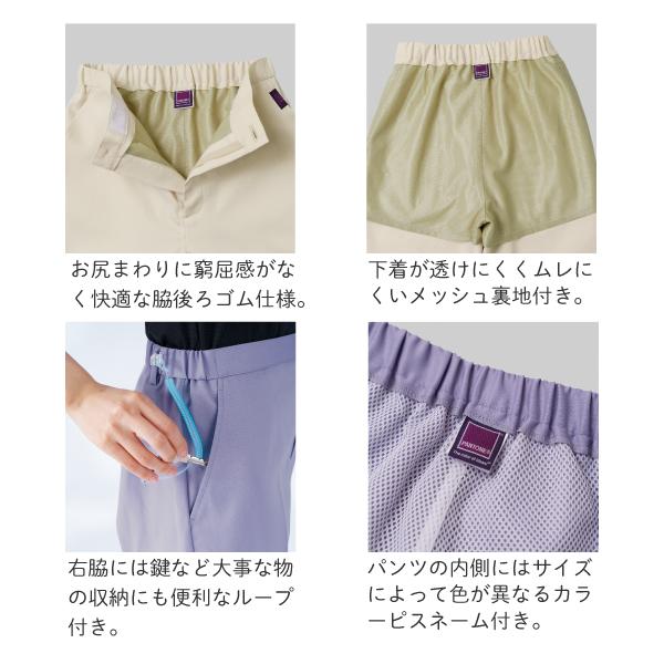 6022SC パンツ スクラブ 両脇ポケット レディース PANTONE パントン 医療 医者 看護師 ユニフォーム FOLK 介護 ナース ...