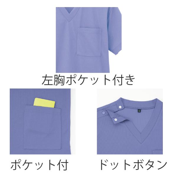 861411 スクラブ 白衣 AITOZ アイトス メディカル クリニック ナース 医療 看護 介護 半袖 男女兼用 ユニセックス 医者 ウェア : vivid closet - 通販 ...