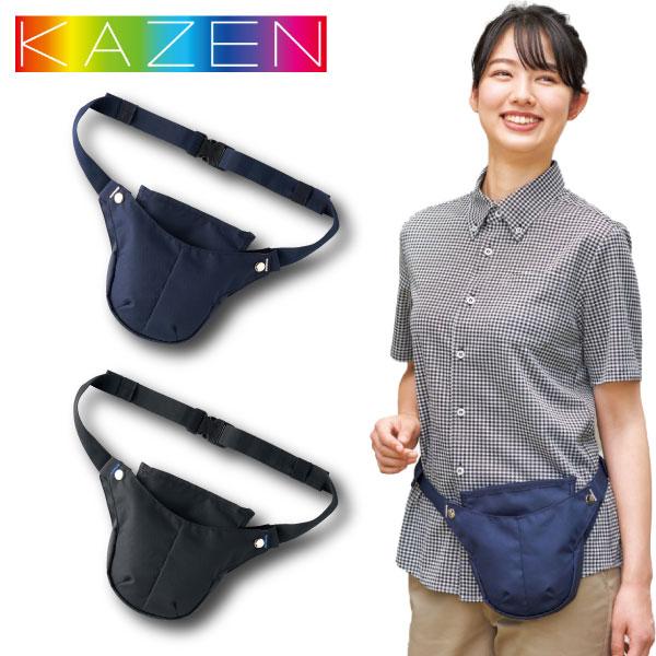 KZN904-15・18 ウエストバッグ ウエストポーチ KAZEN ナース メディカル クリニック 医者 病院 看護 介護 医療 男女兼用 : vivid closet - 通販 ...