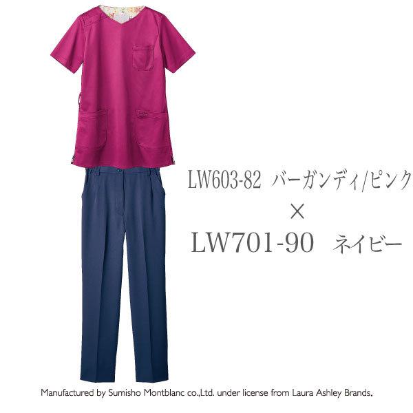 LAURA ASHLEY（ローラアシュレイ） LW603 LW701 上下セット スクラブ パンツ 白衣 女性 ローラ アシュレイ エステ ...
