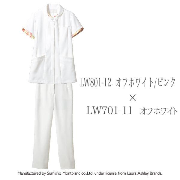 LAURA ASHLEY（ローラアシュレイ） LW801 LW701 上下セット ナースジャケット パンツ 白衣 女性 ローラ アシュレイ ...
