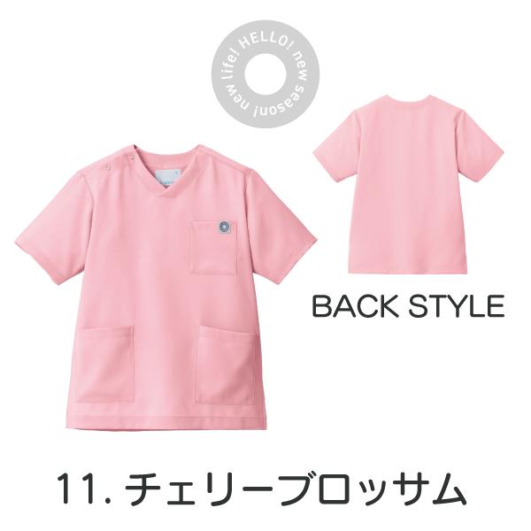 MS005 スクラブ 住商モンブラン 半袖 ユニセックス 男女兼用 20色 ハロースクラブ ストレッチ 制菌 制電 可愛い かわいい 医療 白衣 看護士 看護 医者 : ms005 ...