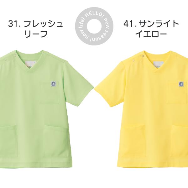 MS005 スクラブ 住商モンブラン 半袖 ユニセックス 男女兼用 20色 ハロースクラブ ストレッチ 制菌 制電 可愛い かわいい 医療 白衣 看護士 看護 医者 : vivid ...