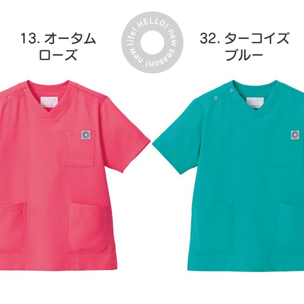 MS005 スクラブ 住商モンブラン 半袖 ユニセックス 男女兼用 20色 ハロースクラブ ストレッチ 制菌 制電 可愛い かわいい 医療 白衣 看護士 看護 医者 : vivid ...