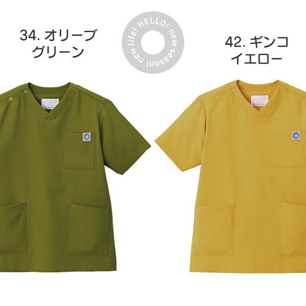 MS005 スクラブ 住商モンブラン 半袖 ユニセックス 男女兼用 20色 ハロースクラブ ストレッチ 制菌 制電 可愛い かわいい 医療 白衣 看護士 看護 医者 : ms005 ...