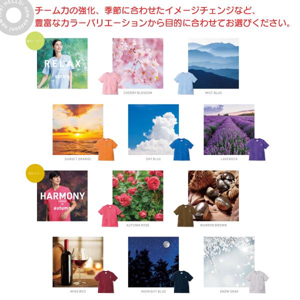 MS005 スクラブ 住商モンブラン 半袖 ユニセックス 男女兼用 20色 ハロースクラブ ストレッチ 制菌 制電 可愛い かわいい 医療 白衣 看護士 看護 医者 : vivid ...