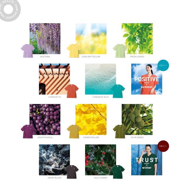 MS005 スクラブ 住商モンブラン 半袖 ユニセックス 男女兼用 20色 ハロースクラブ ストレッチ 制菌 制電 可愛い かわいい 医療 白衣 看護士 看護 医者 : vivid ...