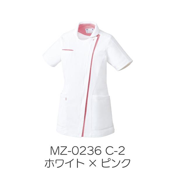 MIZUNO MZ-0236 ジャケット 半袖 レディース 医療用 白衣 看護師 医師 ドクター クリニック 病院 介護 : vivid closet - 通販 - Yahoo!ショッピング