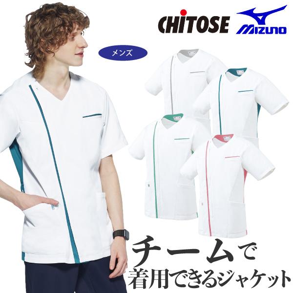 MIZUNO MZ-0237 ジャケット 半袖 メンズ 医療用 白衣 看護師 医師 ドクター クリニック 病院 介護 : vivid closet - 通販 - Yahoo!ショッピング