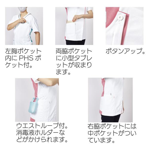 MIZUNO MZ-0237 ジャケット 半袖 メンズ 医療用 白衣 看護師 医師 ドクター クリニック 病院 介護 : vivid closet - 通販 - Yahoo!ショッピング