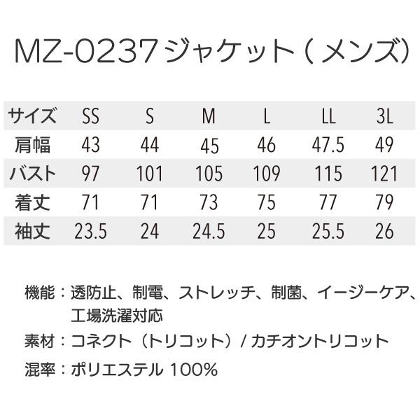 MIZUNO MZ-0237 ジャケット 半袖 メンズ 医療用 白衣 看護師 医師 ドクター クリニック 病院 介護 : vivid closet - 通販 - Yahoo!ショッピング