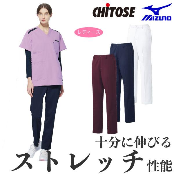 MIZUNO MZ-0241 パンツ レディース 医療用 看護師 医師 ドクター クリニック 病院 介護 : vivid closet ...