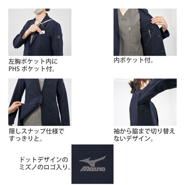 MIZUNO MZ-0307 ドクターコート 長袖 レディース 医療用 白衣 看護師 医師 ドクター クリニック 病院 介護 : vivid closet - 通販 - Yahoo!ショッピング