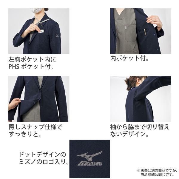 MIZUNO MZ-0308 ドクターコート 長袖 メンズ 医療用 白衣 看護師 医師 ドクター クリニック 病院 介護 : vivid closet - 通販 - Yahoo!ショッピング