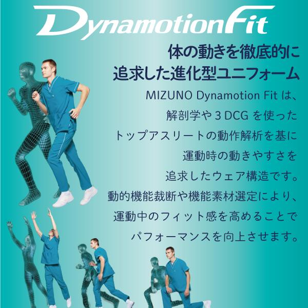 MZ-0402 スクラブパンツ 男女兼用 ユニセックス ミズノ 白衣 ユニフォーム 医師 医療 看護師 おしゃれ mizuno :MZ-0402:vivid closet - 通販 ...