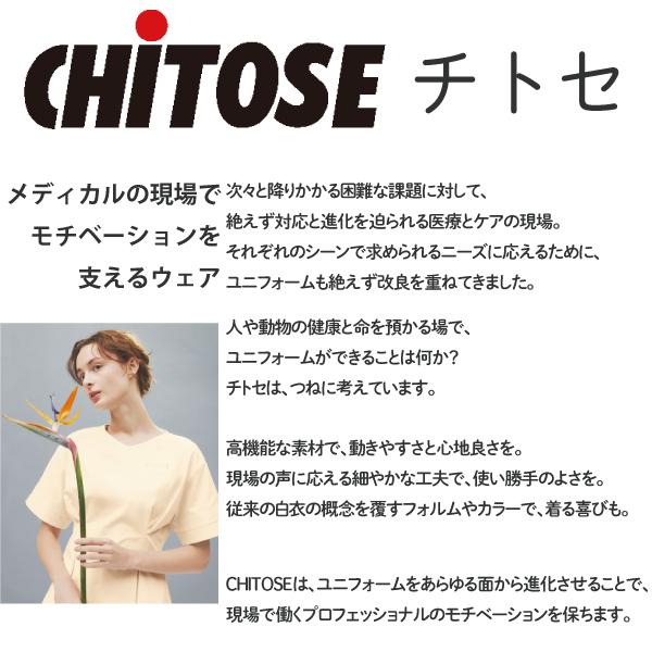 MIZUNO MZ-0403 ファスナースクラブ スクラブ ユニセックス 男女兼用 ストレッチ 制電 病院 クリニック 看護 介護 医療 白衣 ミズノ チトセ MZ0403 : vivid ...