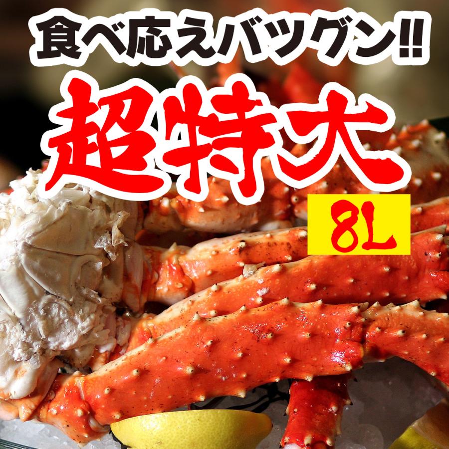 かに カニ 蟹 超特大 ボイルタラバ蟹 3.6kg(1肩1.8kg×2) 脚 肩 たらば 大きい 特大 8L 贈り物 ギフト : ga00200400 : VIVIDLIFE 食品通販 ヤフー ...