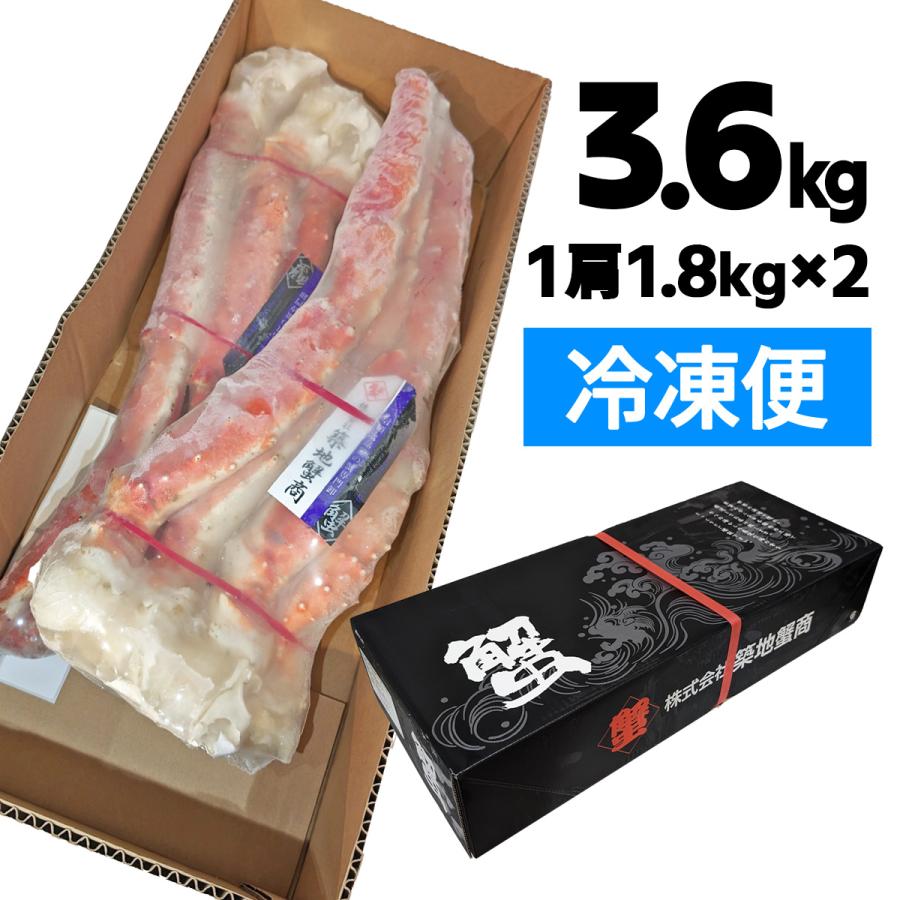 かに カニ 蟹 超特大 ボイルタラバ蟹 3.6kg(1肩1.8kg×2) 脚 肩 たらば 大きい 特大 8L 贈り物 ギフト : ga00200400 : VIVIDLIFE 食品通販 ヤフー ...