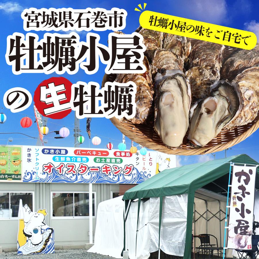 牡蠣 殻付き 3kg 15〜24個 加熱用 かき カキ 生牡蠣 宮城県産 三陸 大粒 中粒 バーベキュー bbq 海鮮 : VIVIDLIFE 食品通販 ヤフー店 - 通販 - Yahoo ...