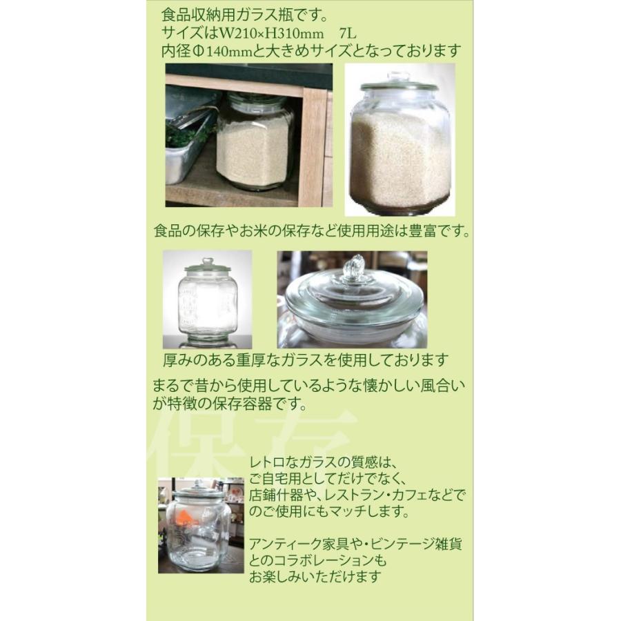 CH00-H05-5 GLASS COOKIE JAR 5L ガラスクッキージャー 米びつ 5kg ライスボックス 保存容器 ガラス瓶 キャニスター ガラス瓶 レトロ ダルトン DULTON ...