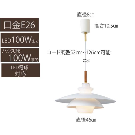 INTERFORM LT-4141 LT-4142 LT-4143 Blanche ブランシュ ペンダントライト 北欧 LED 天井 天井照明 ガラス インターフォルム : ビビドリー雑貨 ...
