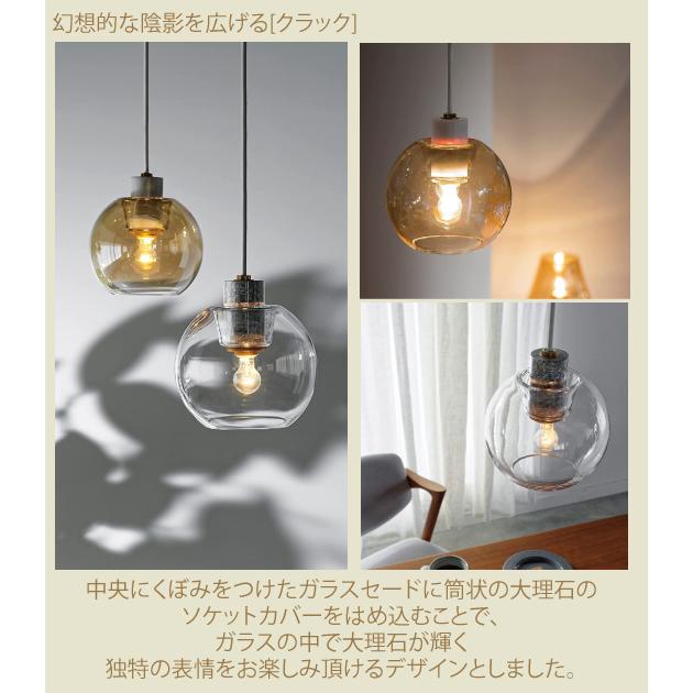 INTERFORM LT-4201 LT-4202 LT-4203 Aimee エメ ペンダントライト ガラス 北欧 LED 天井 天井照明 ダイニング リビング インターフォルム : ビビ ...