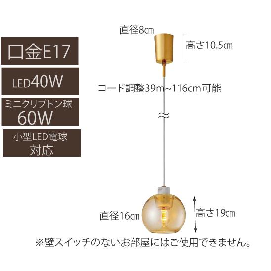 INTERFORM LT-4201 LT-4202 LT-4203 Aimee エメ ペンダントライト ガラス 北欧 LED 天井 天井照明 ダイニング リビング インターフォルム : ビビ ...