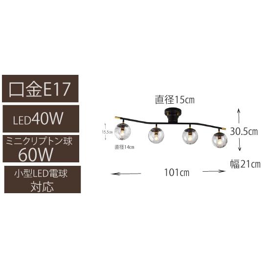 LT-4267-LT-4268-LT-4269 Heroult エルー シーリングライト 送料無料 インターフォルム INTERFORM : lt-4267-lt-4268-lt-4269 ...