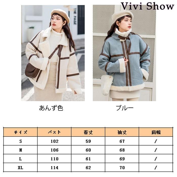 ムートンコート レディース ジャケット 秋冬アウター 裏起毛 裏 ムートンコート レディース ジャケット 秋冬アウター 裏起毛 裏