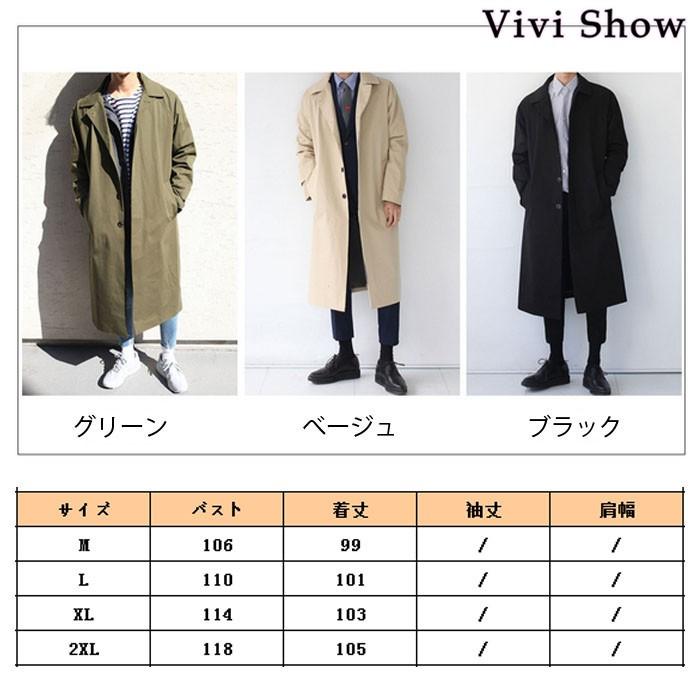 スプリングコート メンズ トレンチコート ビジネスコート 通勤コート