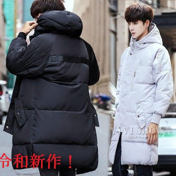 冬服 ロング丈 ダウンコート 中綿ジャケット アウター 無地 フード付き