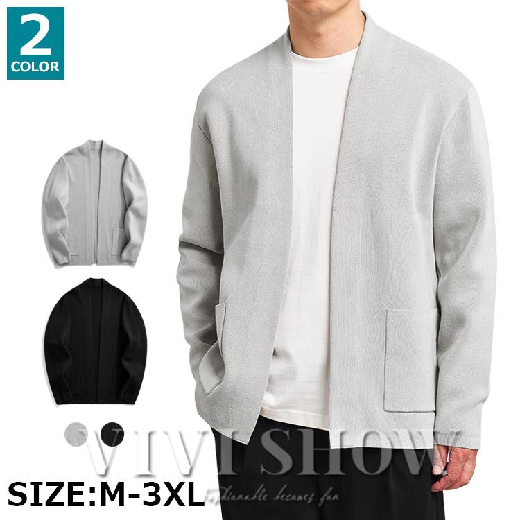 メンズ 紳士服 カーディガン カジュアル 薄手 シンプル おしゃれ アウター ボタンレス vivishow : VIVISHOW - 通販 - Yahoo!ショッピング