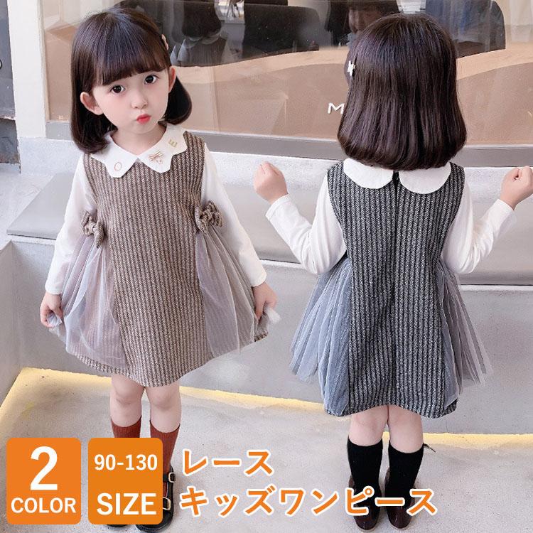 長袖ワンピース 子供服 キッズ 女の子 ワンピ 切り替え ナチュラル カジュアル 長袖 春 秋 vivishow : VIVISHOW - 通販 - Yahoo!ショッピング