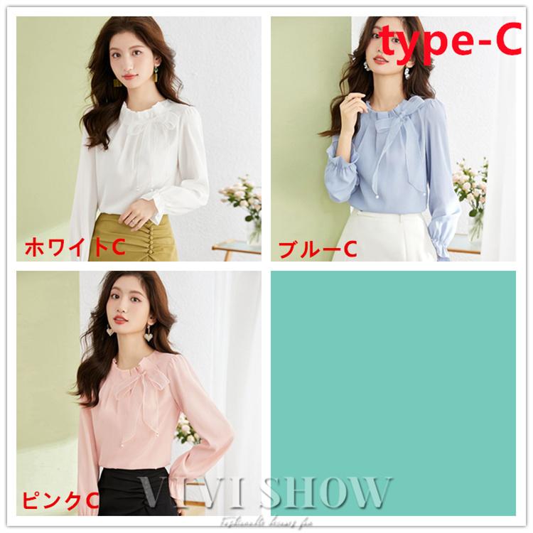 ブラウス 長袖 レディース 女性 かわいい シンプル フェミニン リボン