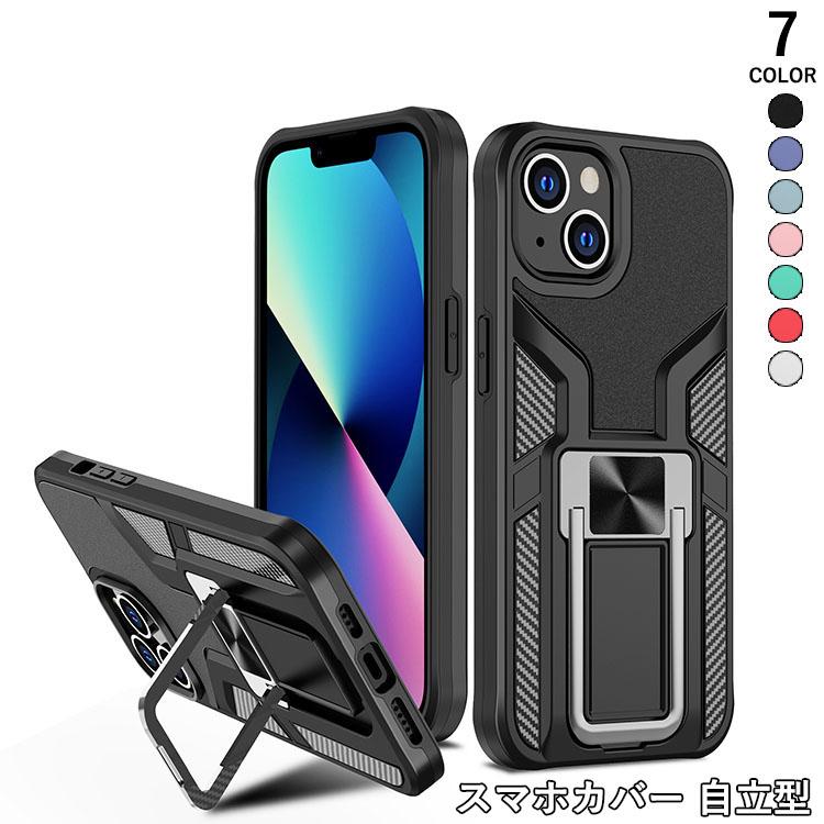 スマホケース ケース カバー スマホ リング付 シンプル おしゃれ 自立型 保護 vivishow : VIVISHOW - 通販 - Yahoo!ショッピング