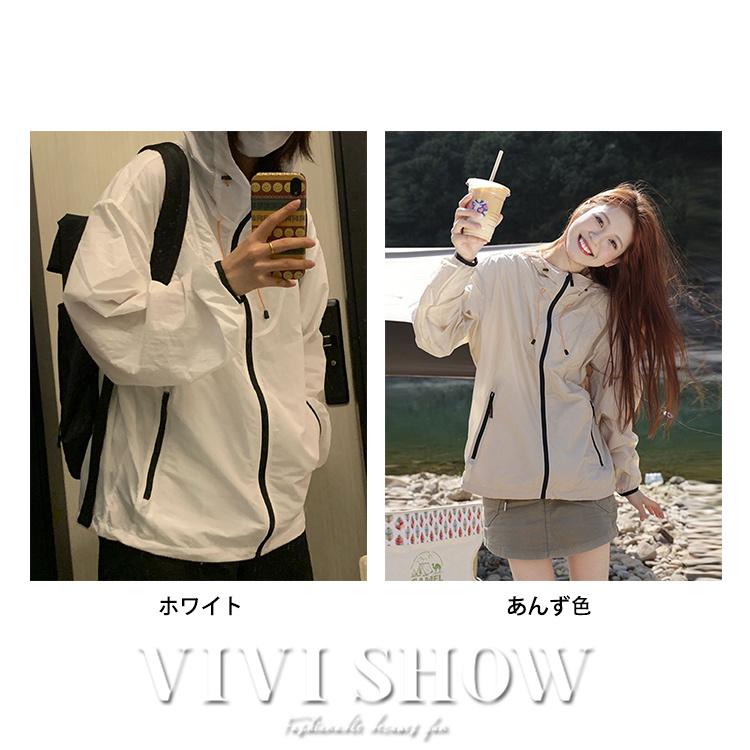 サマージャケット レディース 薄手 マウンテンパーカー uvカット ウインドブレーカー 日焼け防止 日よけ 春 夏 : VIVISHOW - 通販 - Yahoo!ショッピング