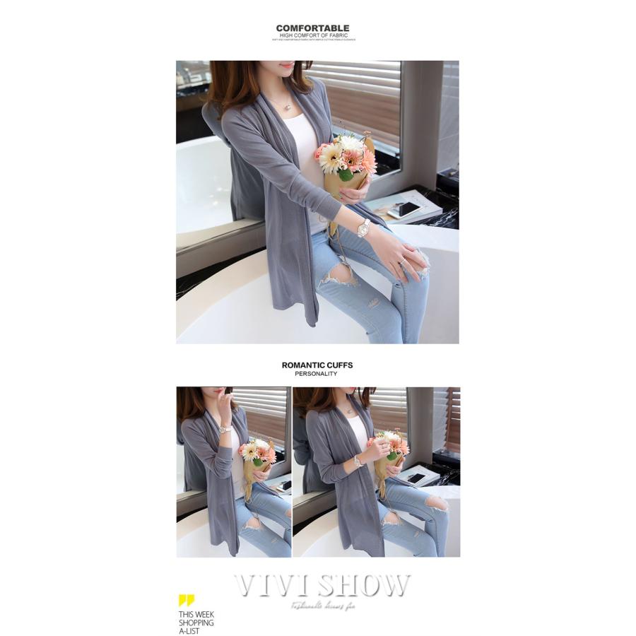 カーディガン レディース UVカット ロング サマーニット 春 春服 トップス 長袖 羽織り 薄手 冷房対策 アウター ゆったり 通勤 OL : VIVISHOW - 通販 - Yahoo ...
