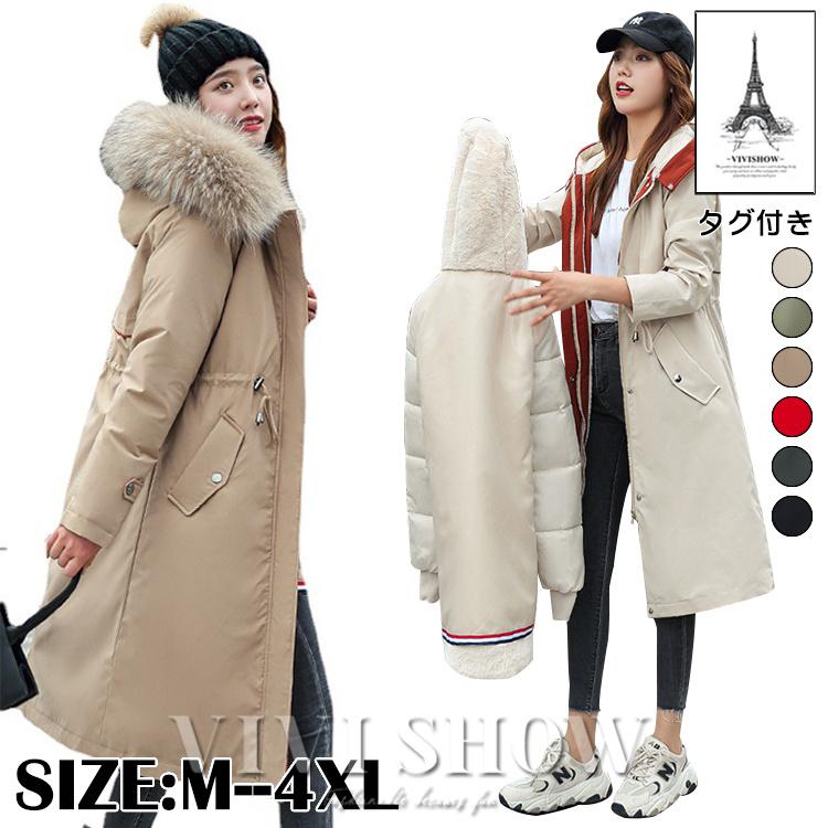 コート レディース 中綿コート ダウンジャケット アウター あたたかい